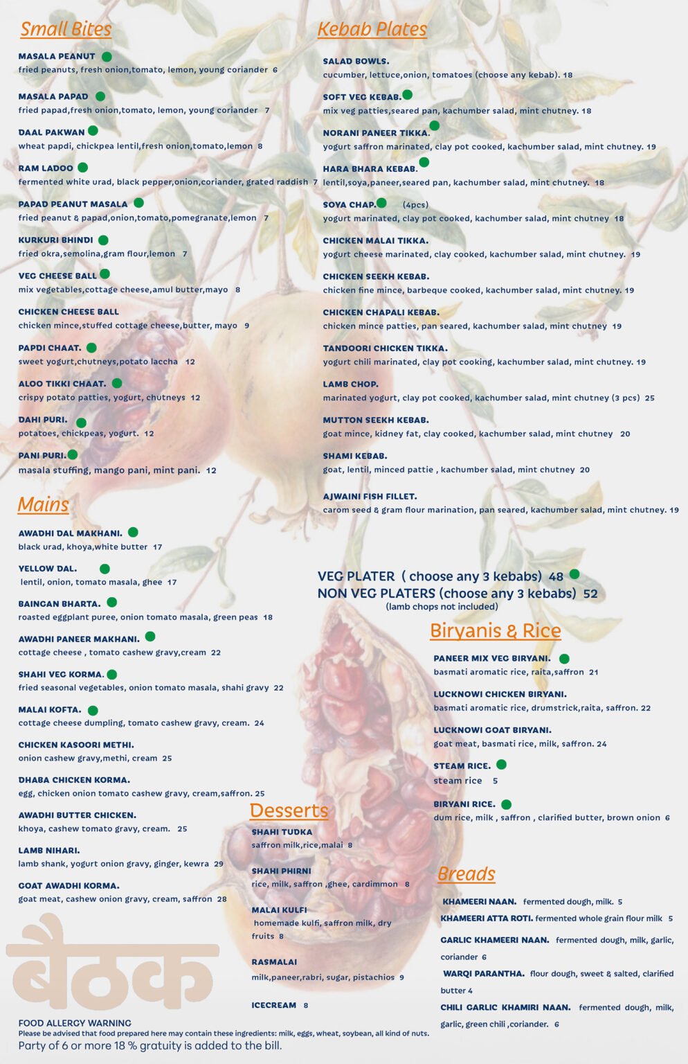 Menu | Baithak Indian Restaurant in Dublin CA – Authentic Indian Food ...